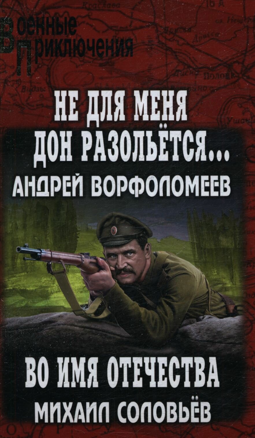 Время. Юность. Типа смотри, короче. Жвалевский, Пастернак. Издательство не указано