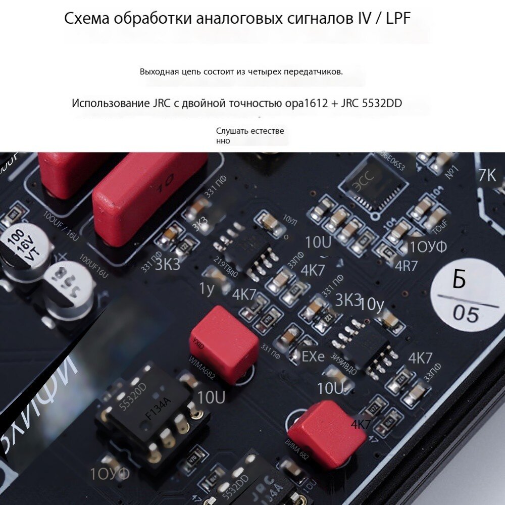 Bluetooth-приемник BRZHIFI BTC60-PRO с декодером (ES9039) Bluetooth 5.4 / LDAC — фото 1