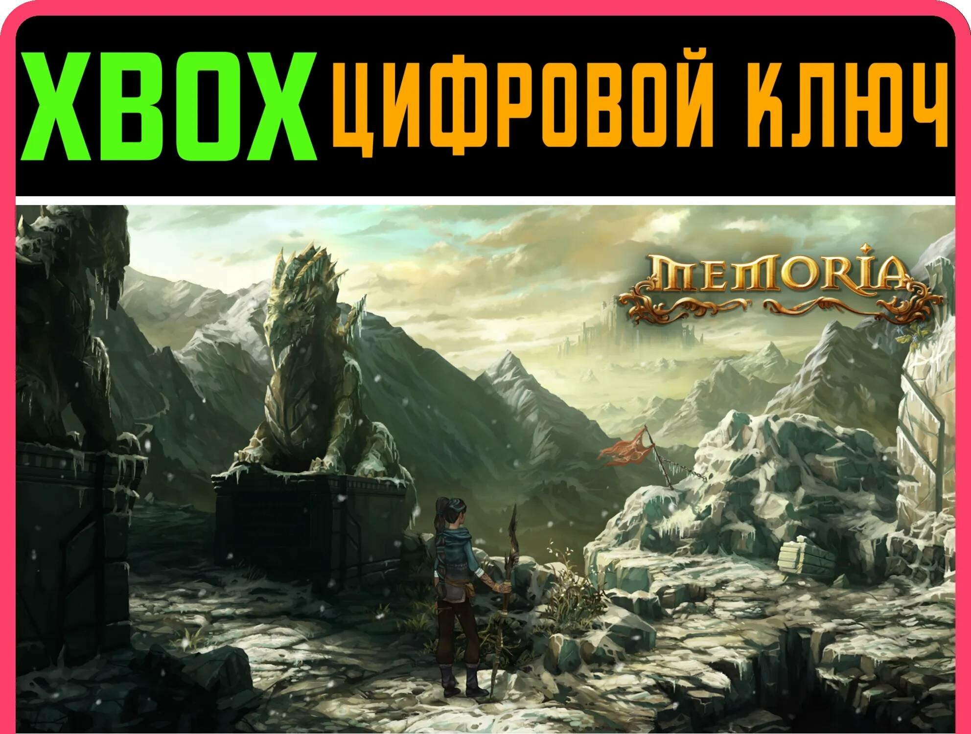 THE DARK EYE: MEMORIA XBOX ONE/X|S ключ | Работает на ваш акк | Игра навсегда | Быстрая доставка
