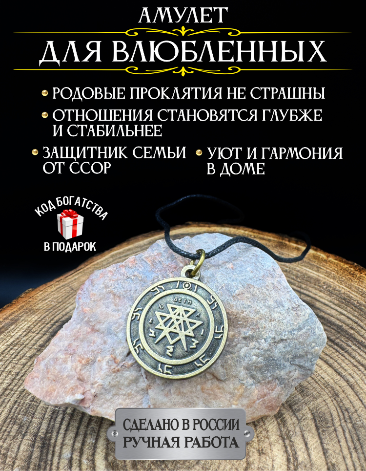 Подвеска Gold Tree