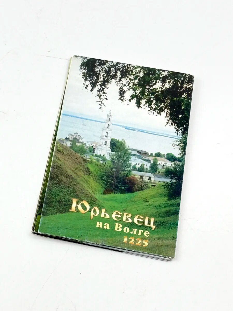 Коллекционный набор винтажных советских открыток СССР