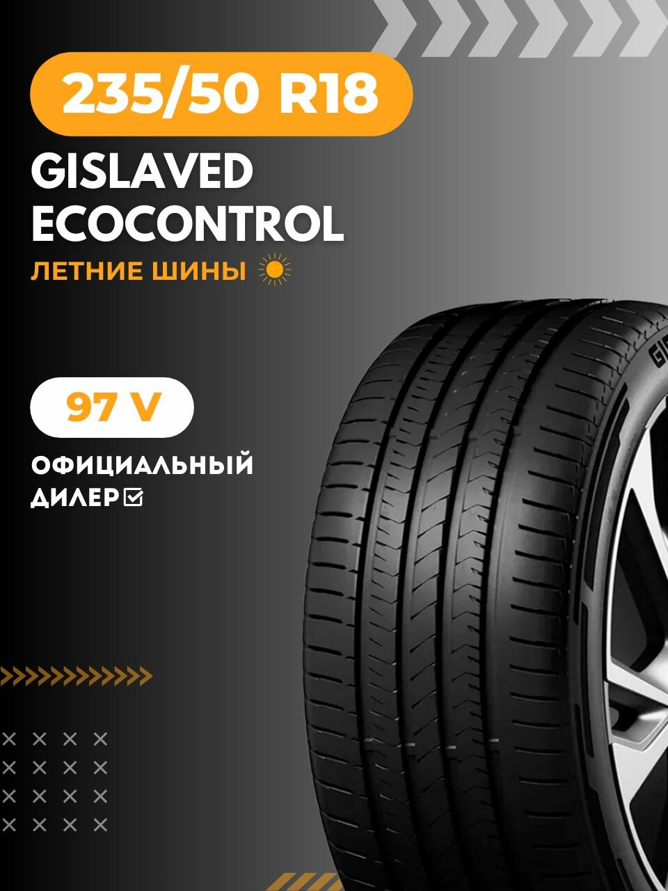235/50R18 Gislaved EcoControl 97V