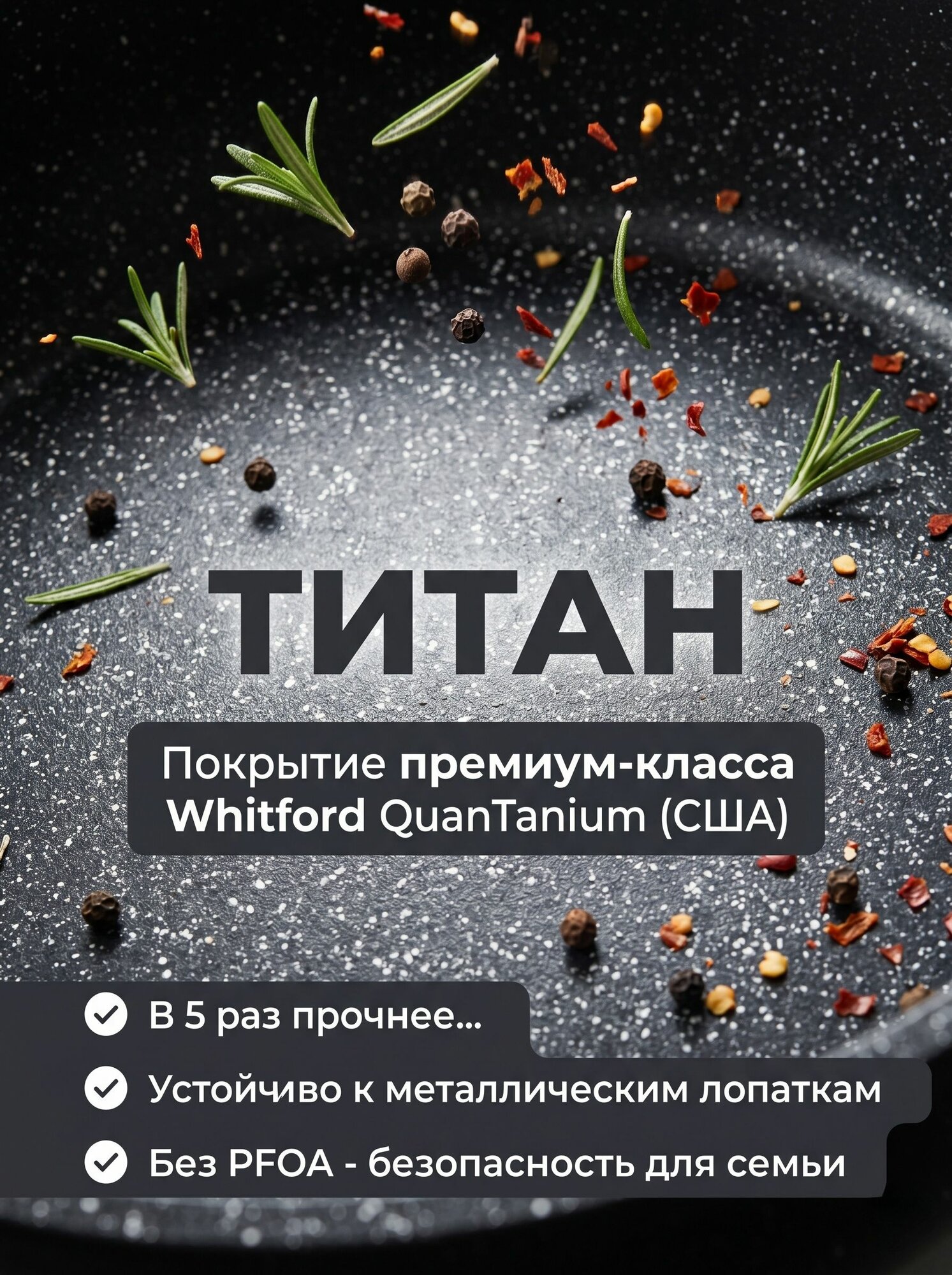 Набор антипригарной посуды 7 предметов: 3 кастрюли с крышками, сковорода — фото 1