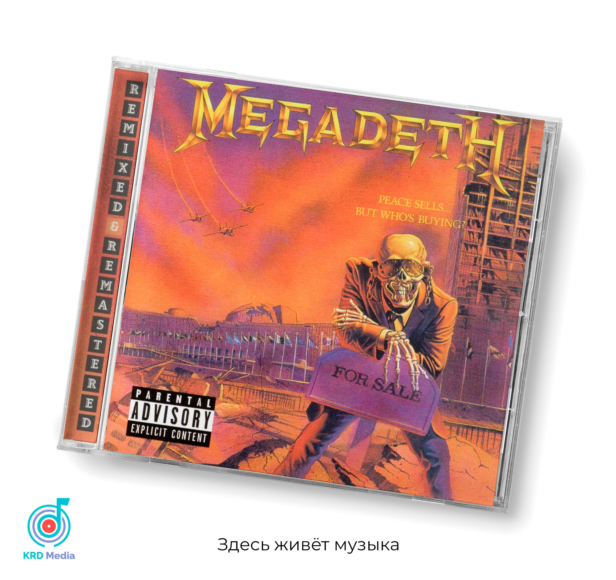 Megadeth - Peace Sells. But Who's Buying, 2006, 16-page, CD-Аудио