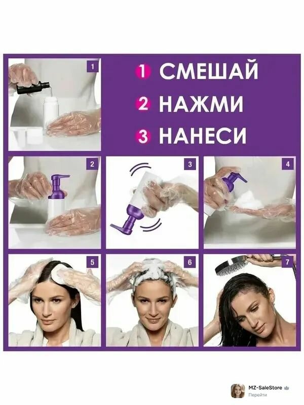 Schwarzkopf Краска для волос — фото 1