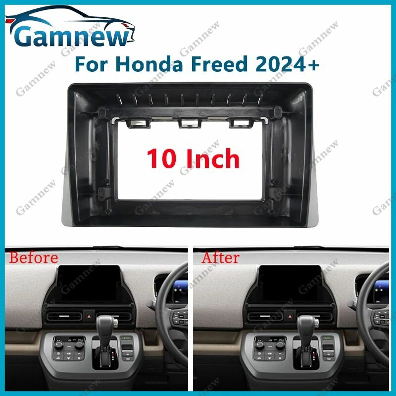Переходная рамка под магнитолу 9 дюймов Gamnew для Honda Freed 2024+ — установка Android/мультимедиа, пластиковая