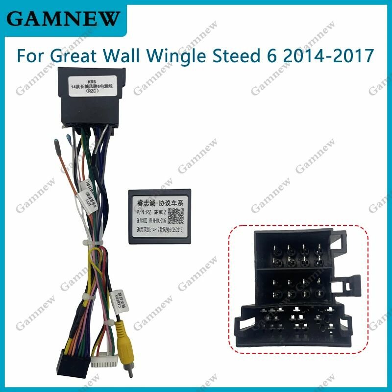 16-контактный адаптер CANbus для магнитол и навигации Great Wall Wingle/Steed 6 2014-2017, штекер-в-штекер для авто