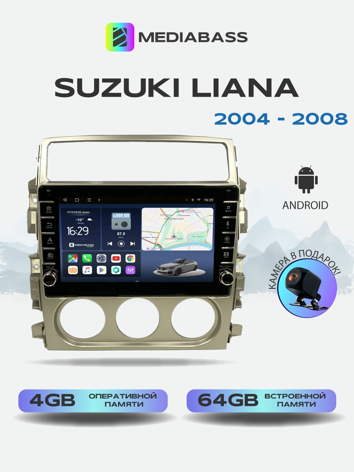 Магнитола для Suzuki Liana 1 2004-2008. Андроид магнитола, 2/32ГБ. Сузуки Лиана