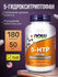 5-HTP, 5-ГидроксиТриптофан 50 мг - 180 вегетарианских капсул