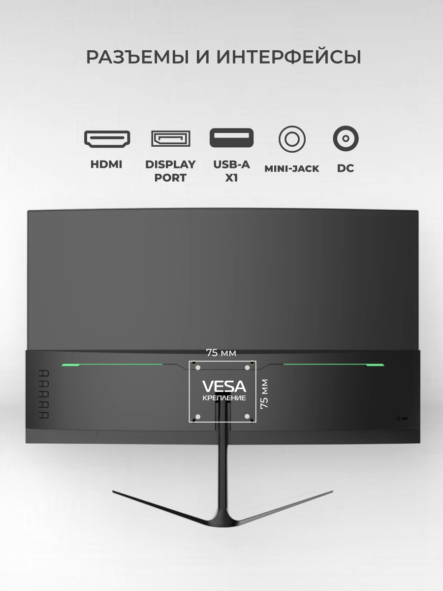 Игровой монитор ARG M24X240, диагональ 23.8", 240Гц, FullHD, VA — фото 1