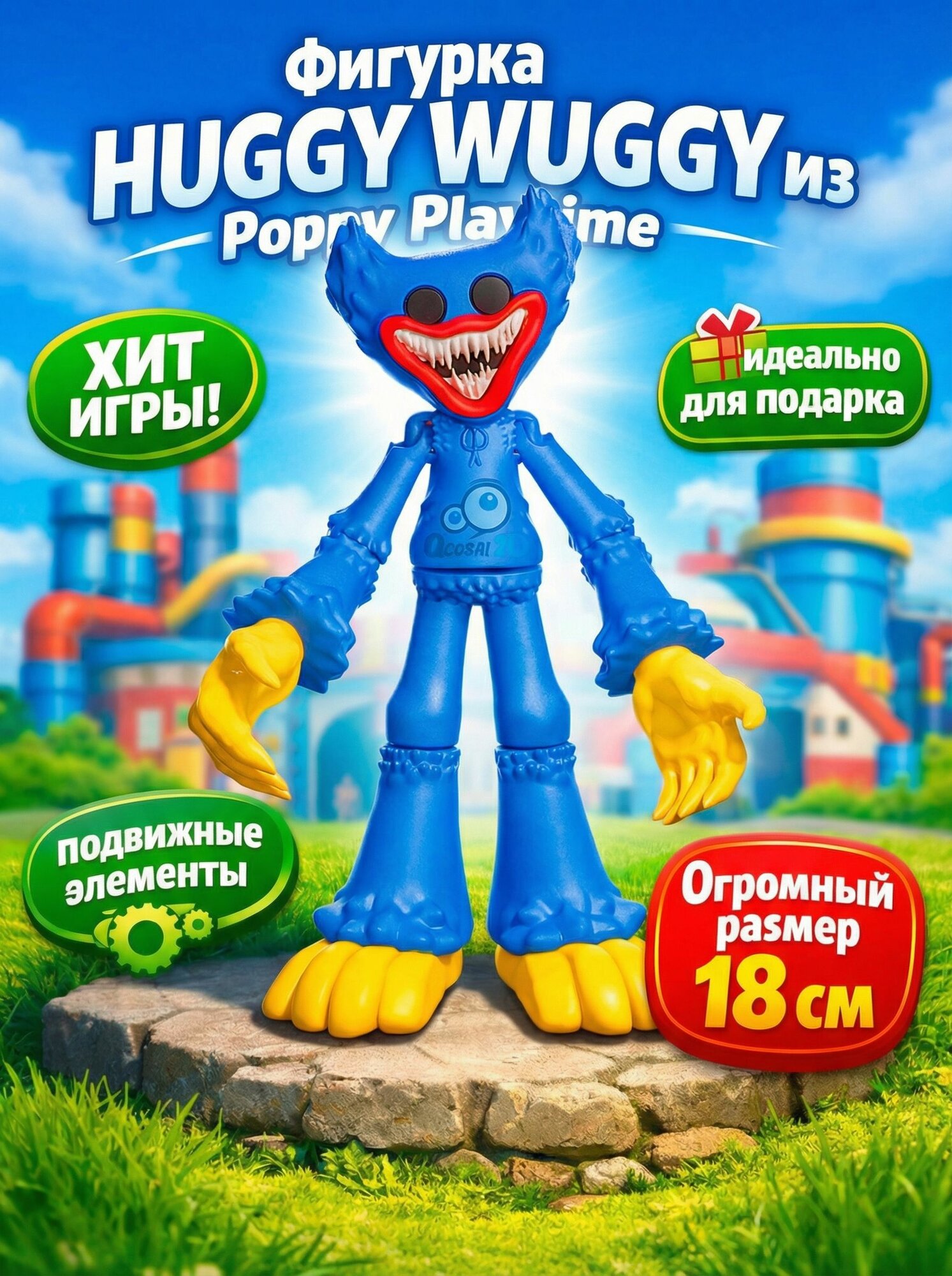 Фигурка Poppy playtime HUGGY WUGGY 2, игрушка поппи плейтайм Хаги Ваги 2, коллекционная пластиковая для детей, фанатов и коллекционеров, универсальный подарок