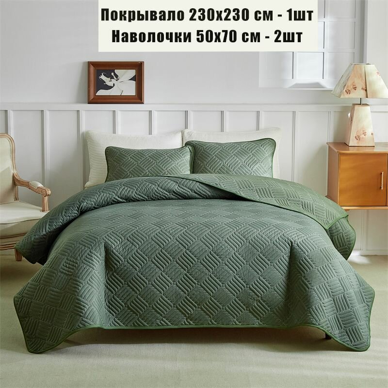 Покрывало, хлопок