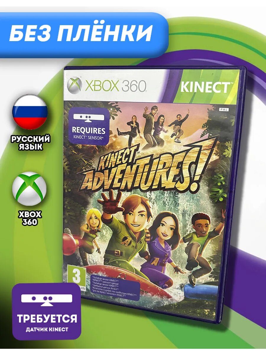Kinect Adventures для XBOX 360