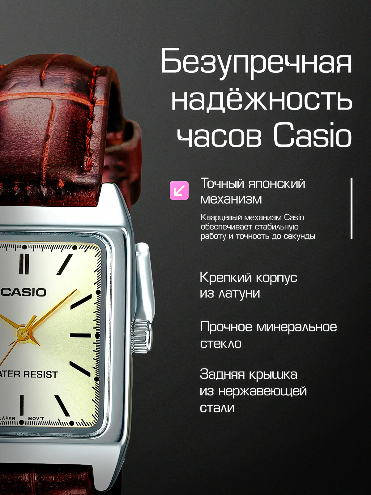 Наручные часы CASIO Collection, серебряный — фото 1