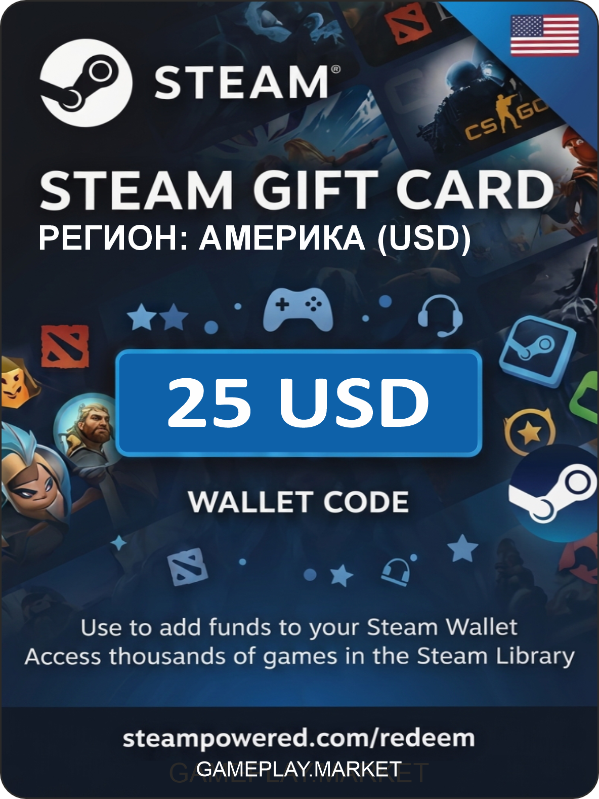 Подарочная карта Steam 25 USD Америка / Steam Gift Card 25 USD America