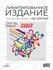Компакт-диск Trans-X Hi-NRG (CD)