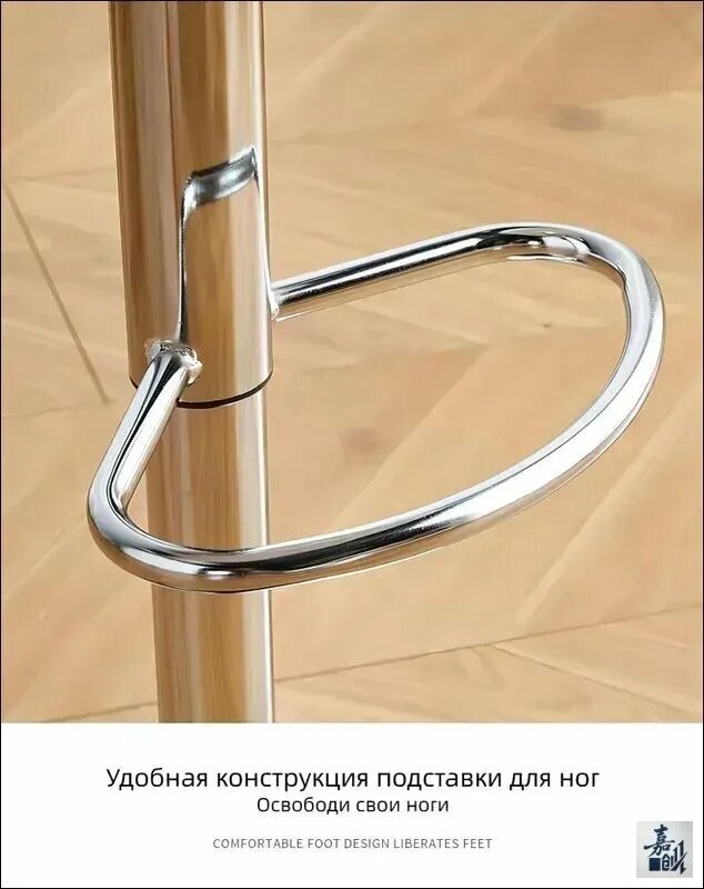 Барный стул, 1 шт. — фото 1