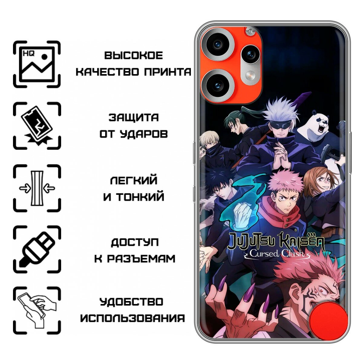 Чехол для Nothing CMF Phone 2 Pro — фото 1