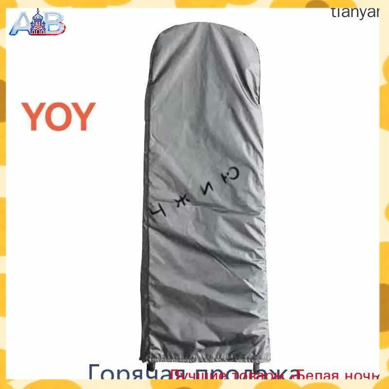 Чехол для стремянки 195x50x6,5 см из оксфорда, складной, защищает от дождя и солнца, серебристый, для дачи.
