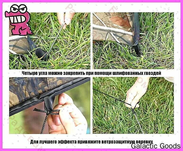 Засидка для охоты — фото 1
