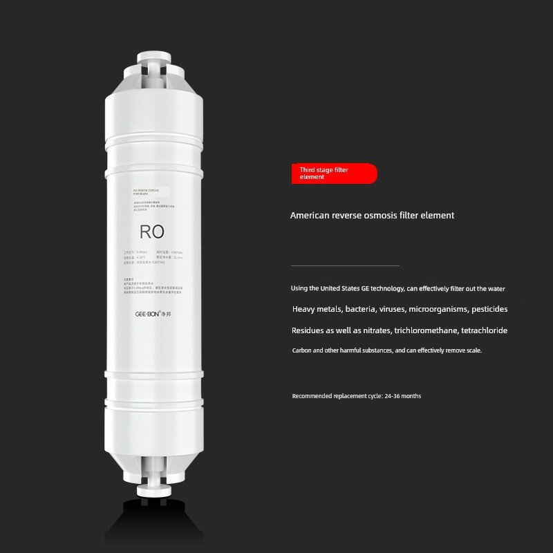 Сменный фильтр 3-й ступени для системы очистки воды обратного осмоса GB-RO-06S 006