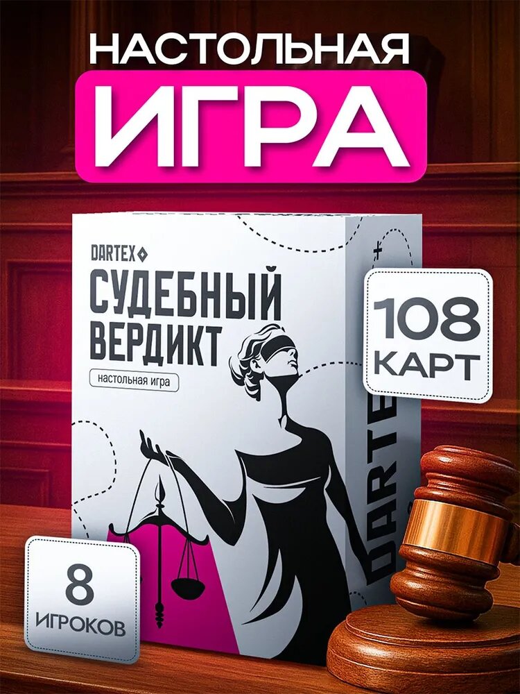 "Пять ночей с Фредди": Настольная карточная игра, хоррор настолка