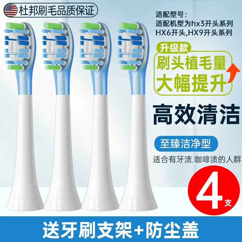 Сменные насадки для зубных щеток Philips DiamondClean 7 Series HX9043 C3 Черные 4 шт. Средне-мягкие Без меди