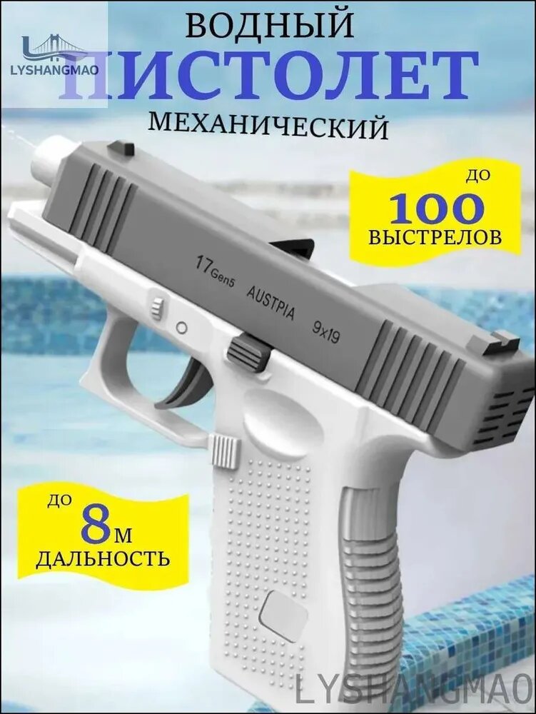 Сокровище найдено! Классическая копия водяного пистолета М1911 ручная и автоматическая система отдачи для развлечений на природе