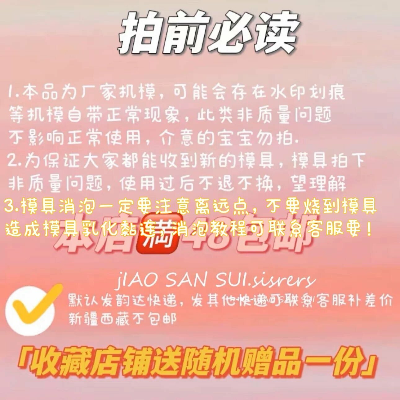 Новая модель формы для изготовления коробки для салфеток из смолы, для поделок своими руками, с возможностью придания