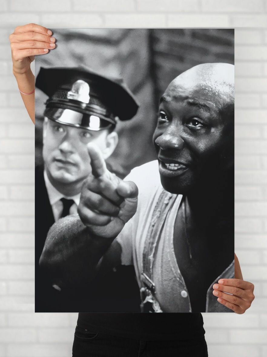 Плакат на стену для интерьера Зеленая миля (Green Mile - Джон и Пол) - Постер по фильму кино формата А1 (60x84 см)