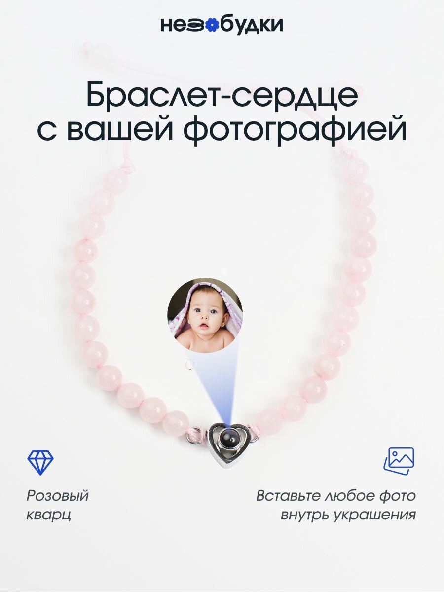 Браслет, кварц розовый