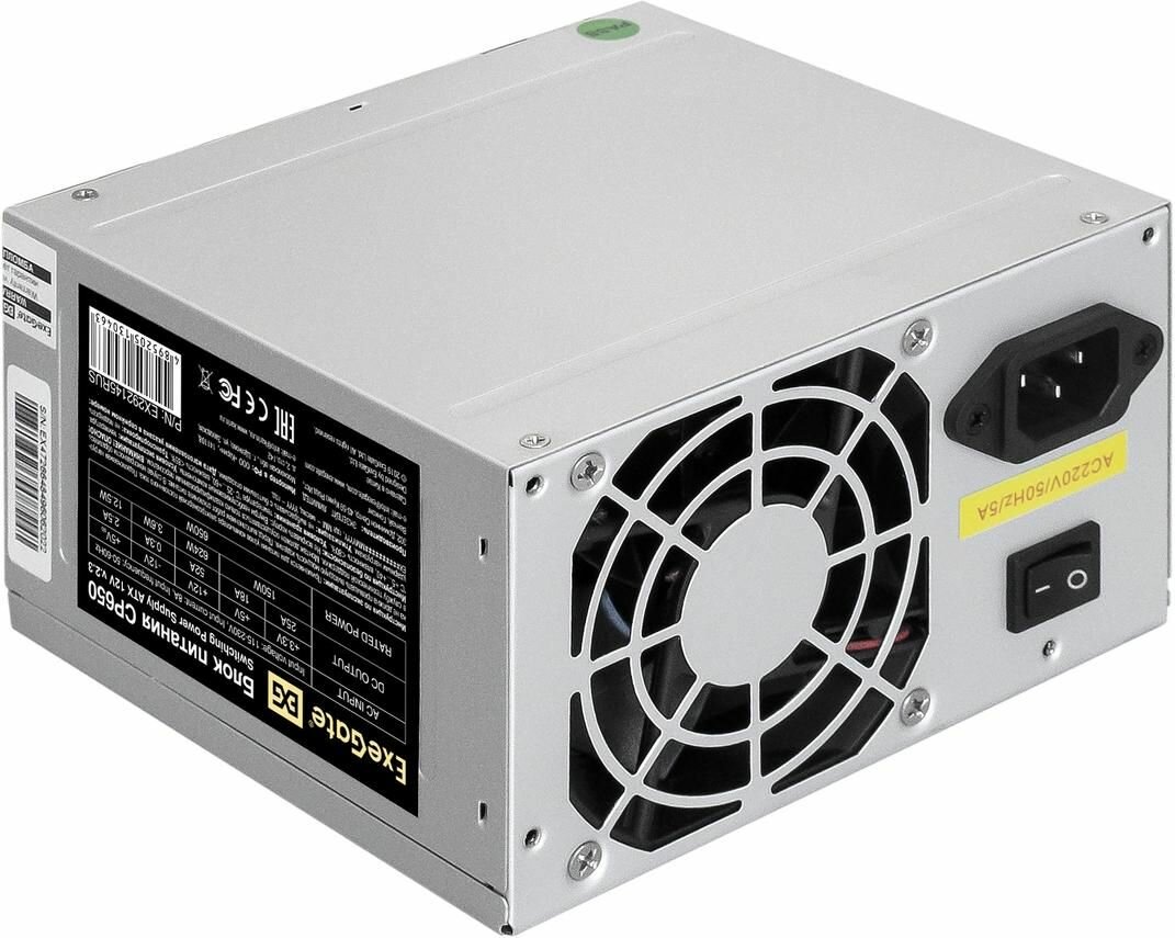 Блок питания компьютера ExeGate CP650 EX292145RUS