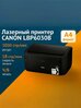 Принтер Canon Image-Class LBP6030B 8468B010