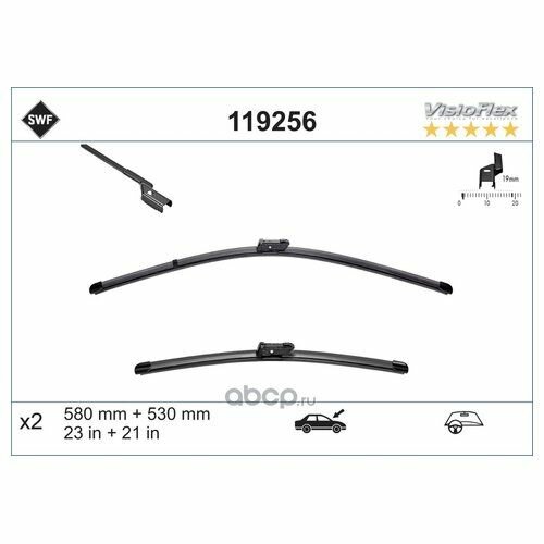 Щетки стеклоочистителя бескаркасные корея Valeo 119256