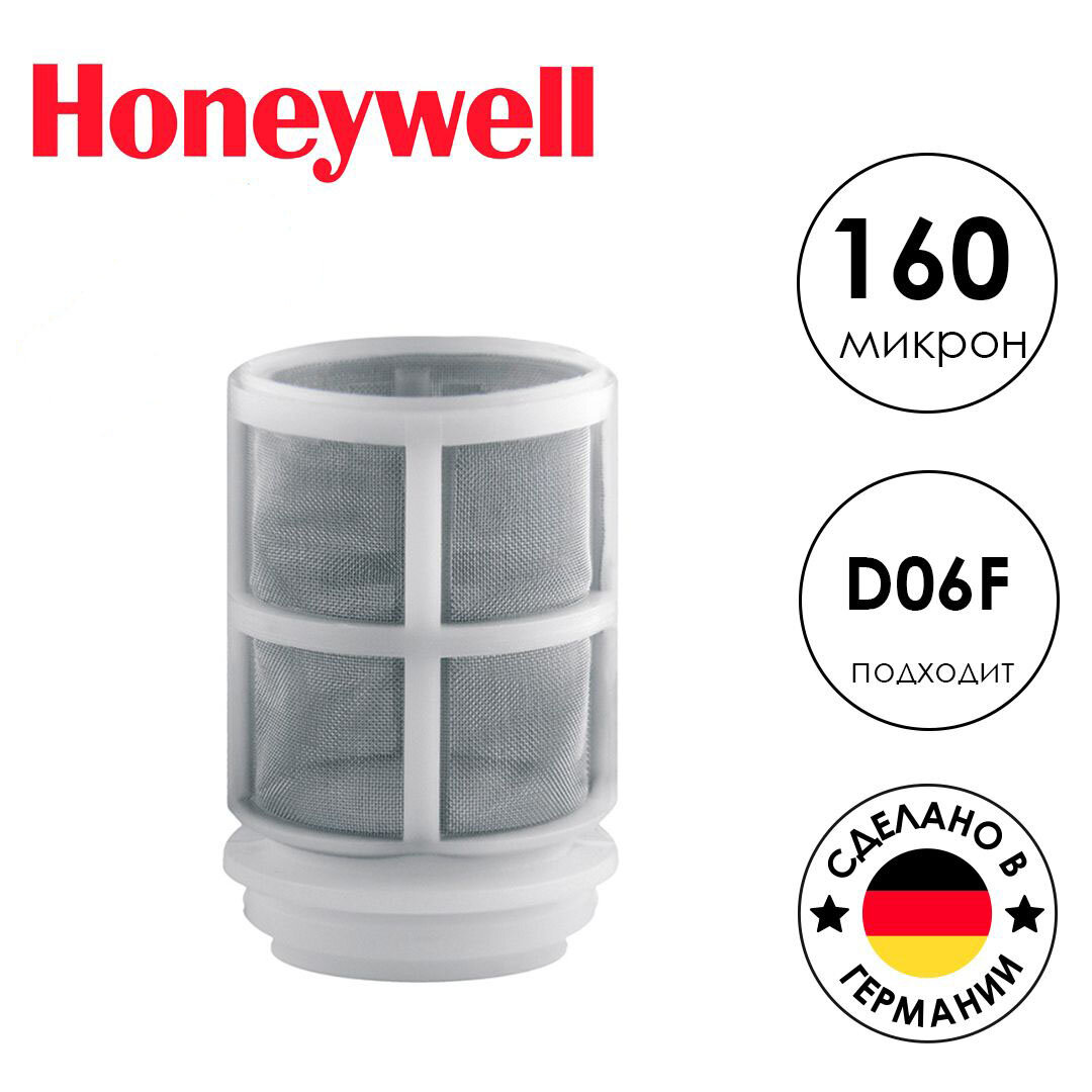 Сетка для редуктора HONEYWELL ES06F-1/2A