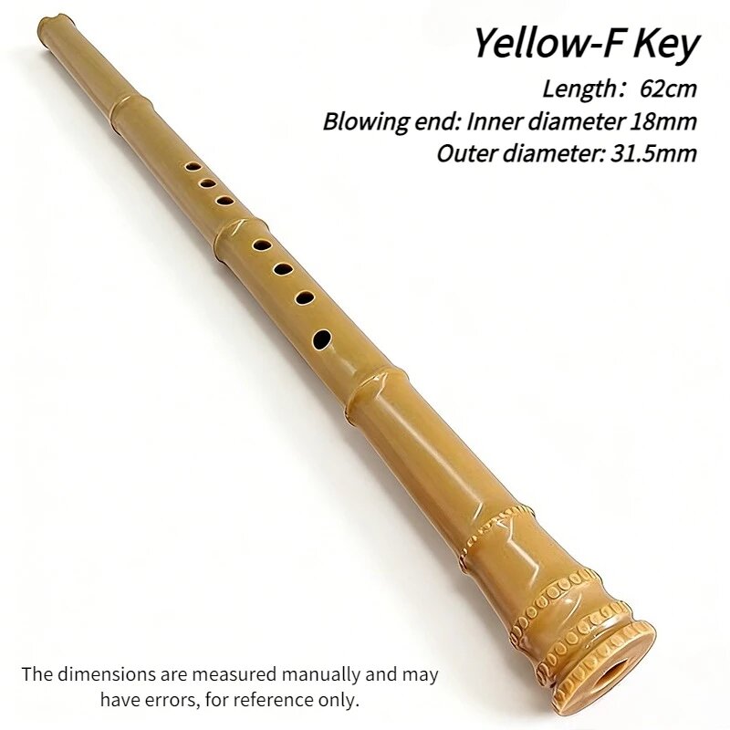Пластиковая флейта Yellow-F Key, 62см, светло-желтый