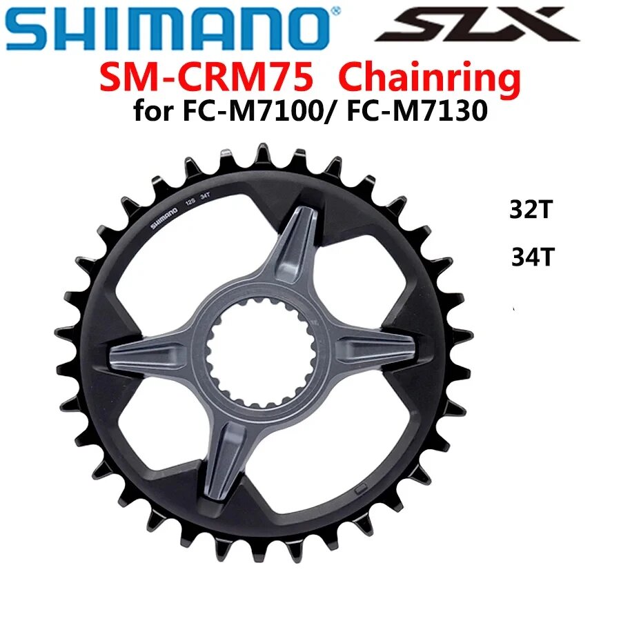 Шатуны Shimano SLX SM-CRM75 Direct Mount для FC-M7100 / FC-M7130 - 1x12-скоростные 32T 34T для 34T