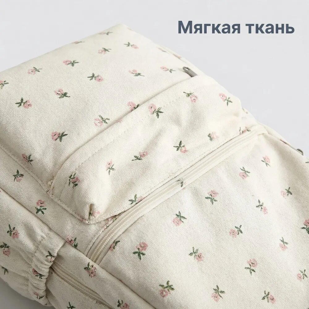 Рюкзак женский городской, вместительный, бежевый, белый, 42x30x12 см, с цветочным рисунком, для учебы и прогулок — фото 1