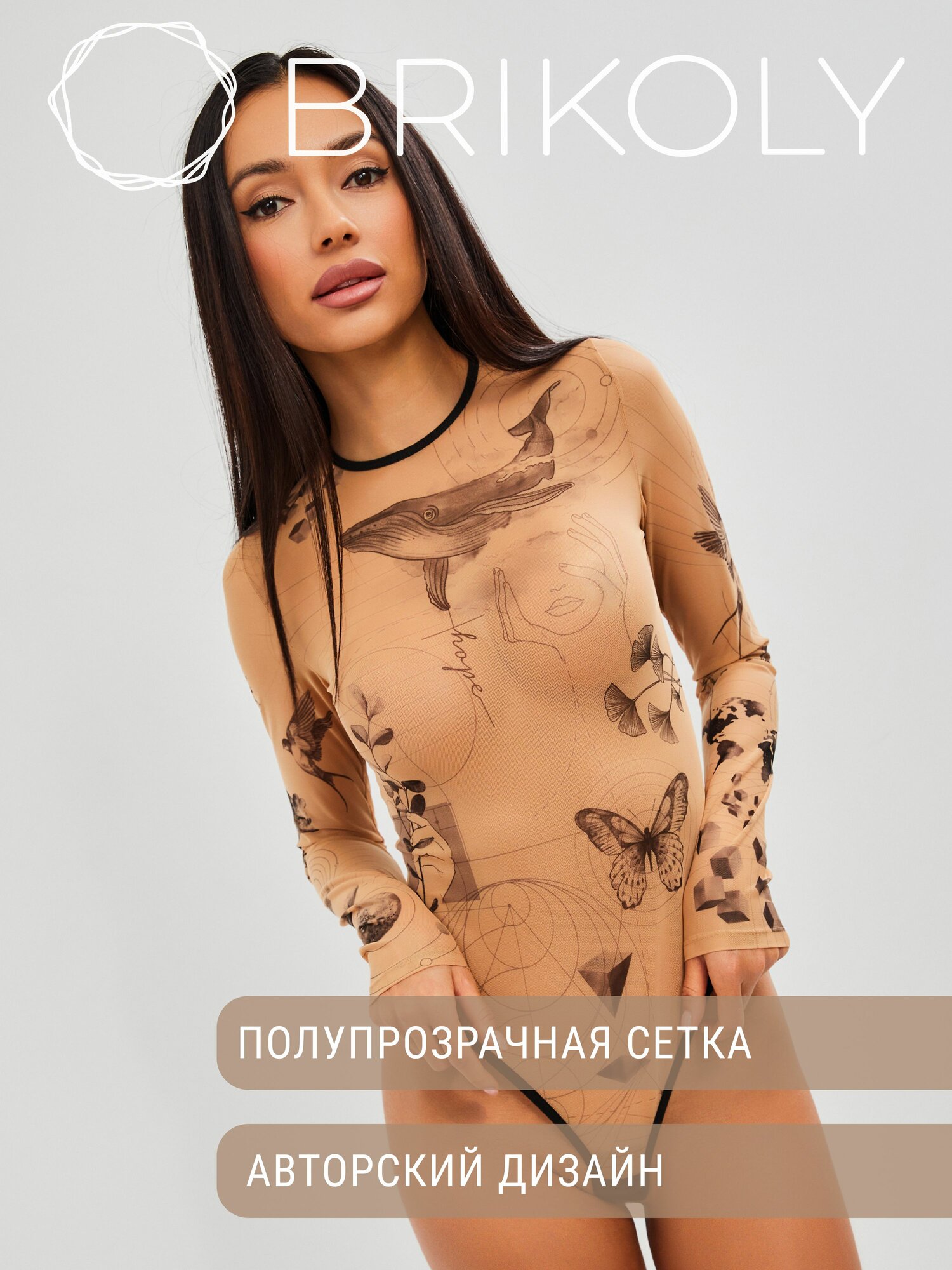 Боди бельевое Весна-лето 2024