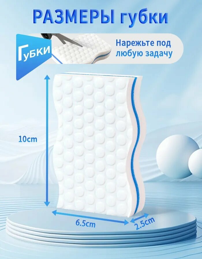 Нет Губка меламиновая губка, Меламин, 10 шт.