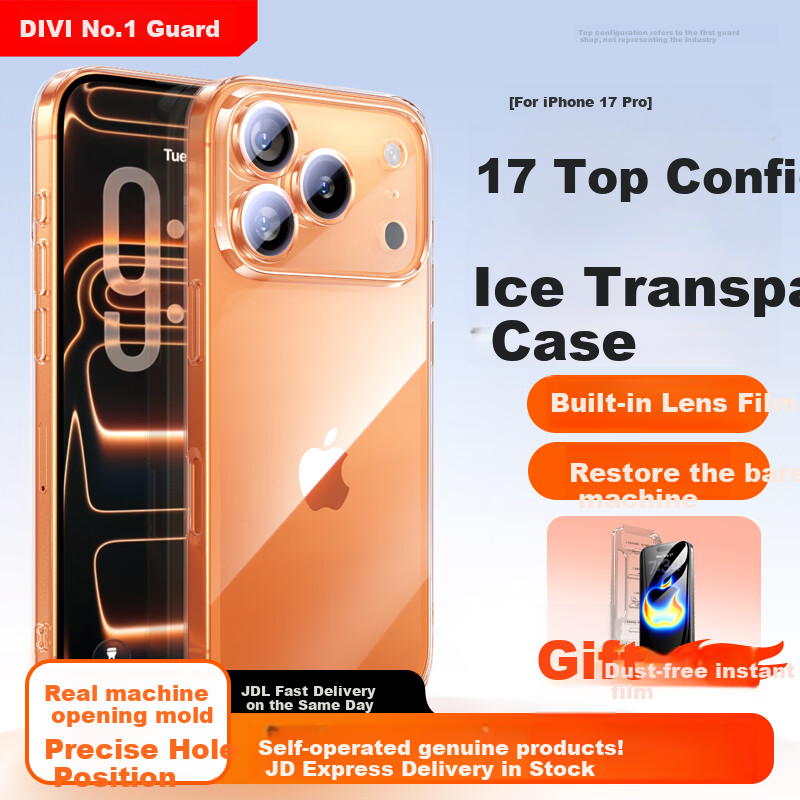 DIVI iPhone 17 Pro Ультратонкий прозрачный силиконовый чехол с полной защитой объектива и амортизирующей подушкой