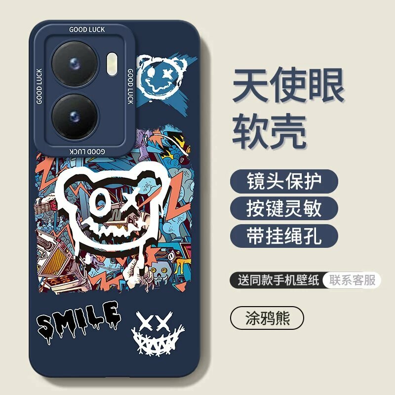 Чехол для Vivo Y35M+ с рисунком Graffiti Bear в морском синем, включает защитное стекло