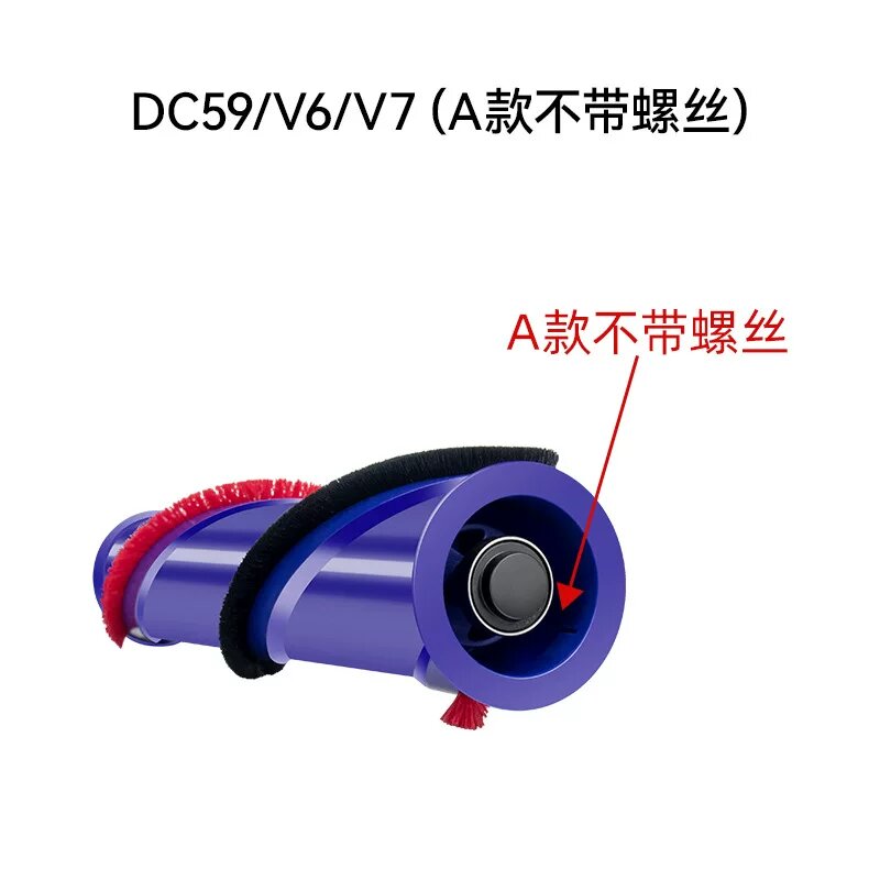 Подходит для электрической щетки Dyson с защитой от запутывания пола, насадка для электрической щетки Dyson с прямым
