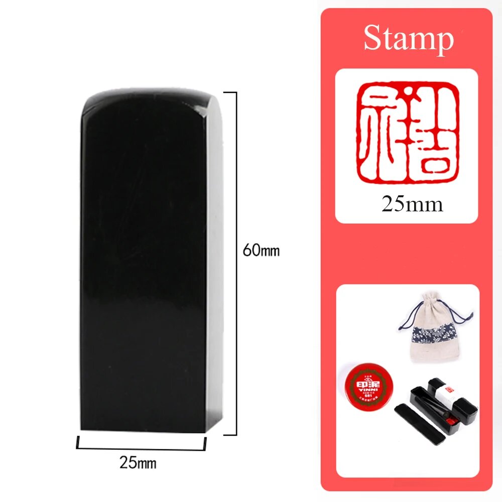 Японский штамп Hanko OX черный 25x25 мм