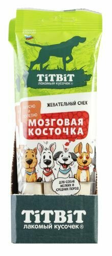 Жевательный снек для собак Мозговая косточка 95г Титбит