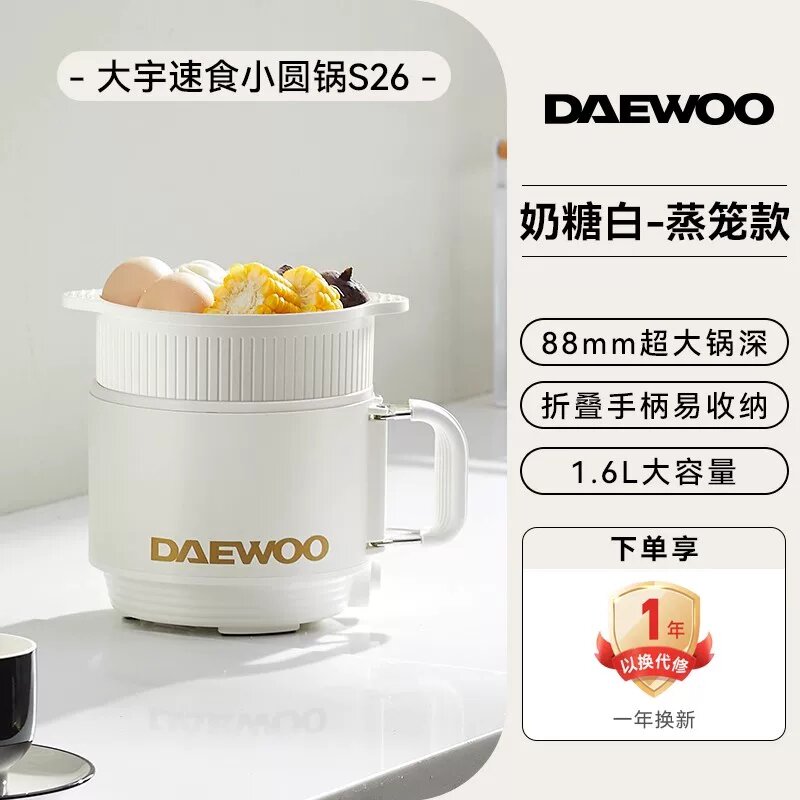 Электрическая плита Daewoo для домашнего использования, подходит для студенческих общежитий, для приготовления на пару