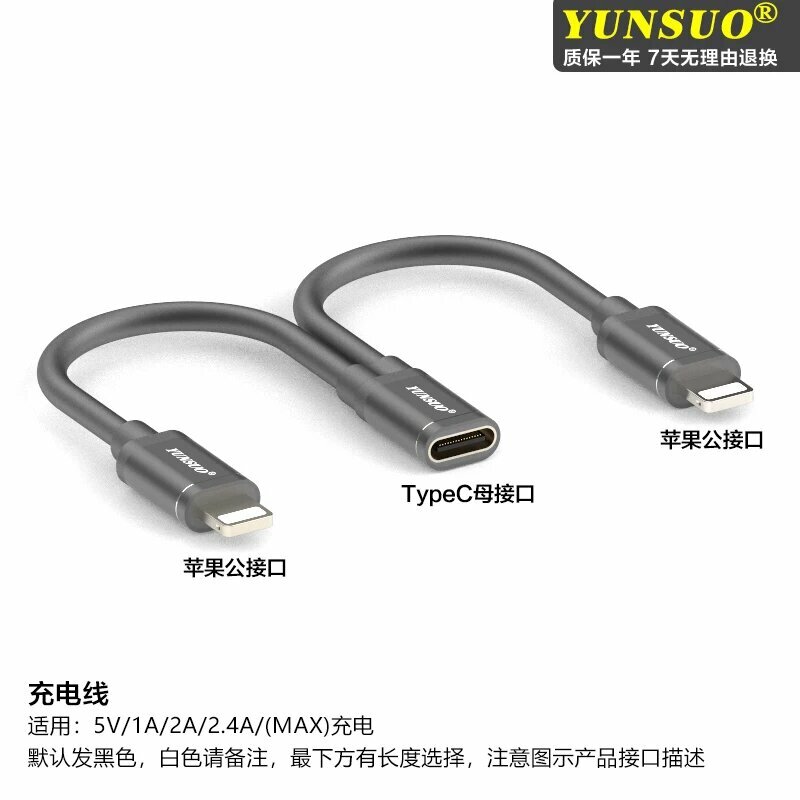 Разветвитель Type-C (гнездо), 1-в-2 и 2-в-1, укороченный, удлинитель-адаптер, кабель для зарядки и питания, 10cm 10cm_№