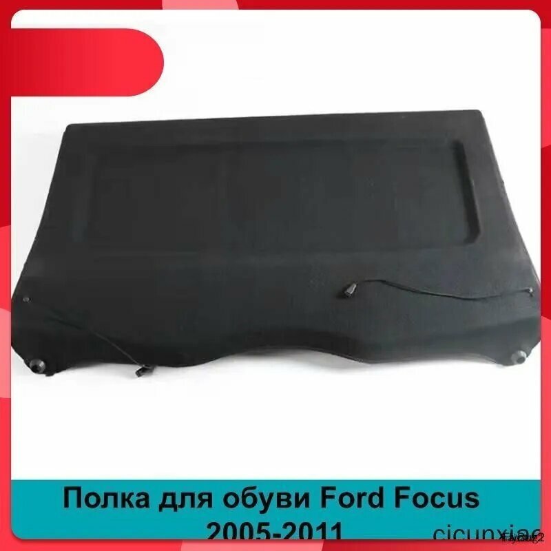 Автомобильная полка заднего багажника для хэтчбека Ford Focus 2005-2011