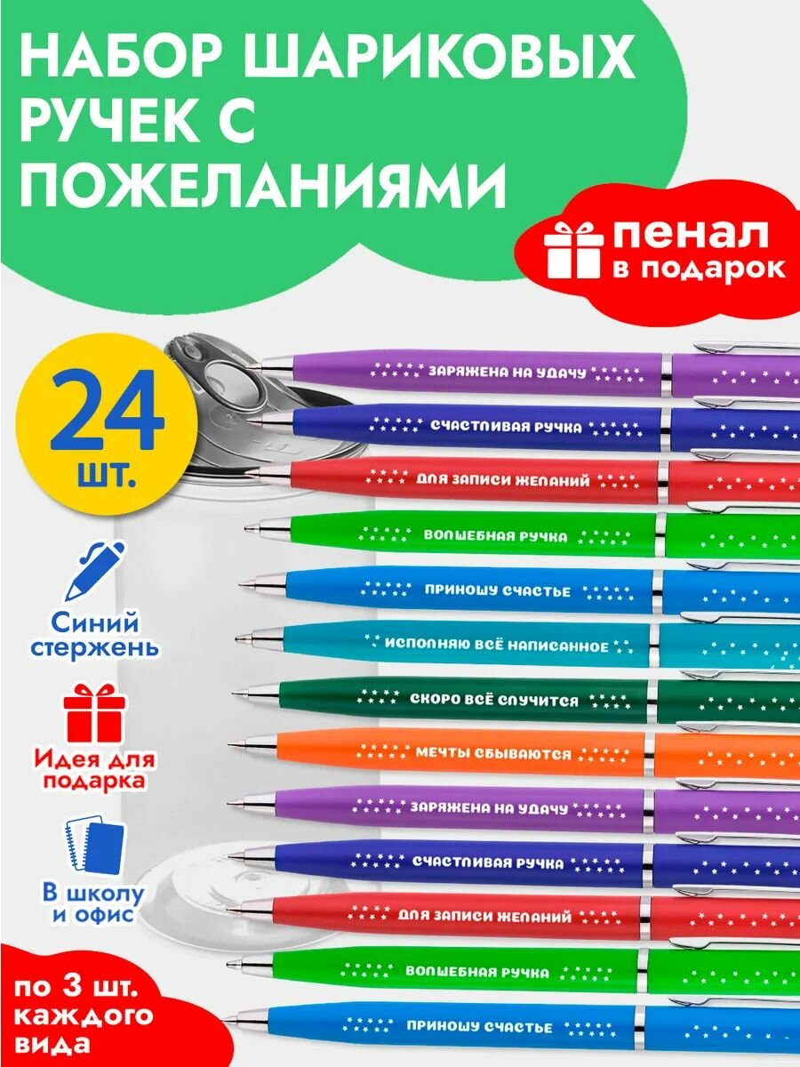 Канцелярский набор подарочный коллеге, школьнику, мальчику и девочке на на 23 февраля, Выпускной подарочный набор канцелярии набор для школы подарок на 23 февраля
