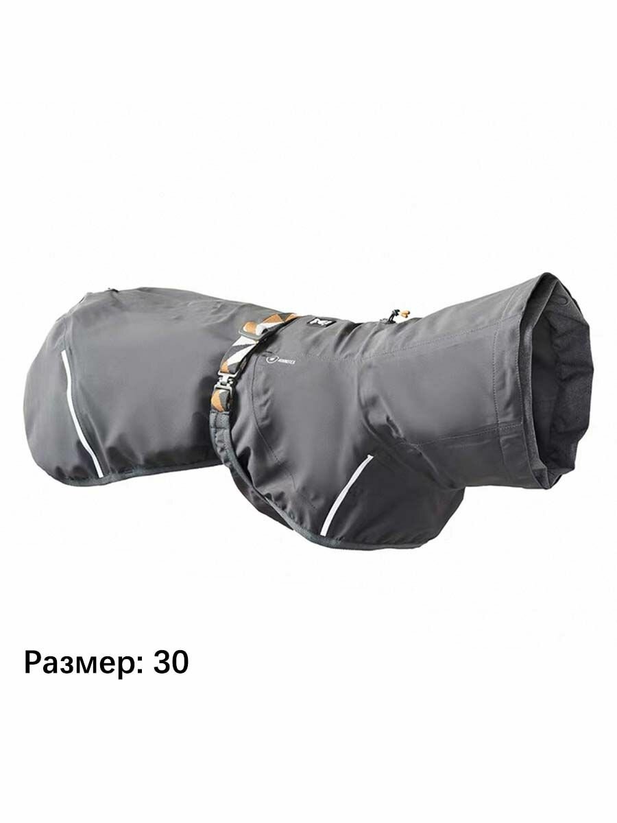 Дождевик для собаки Hurtta ECO, регулируемый (спинка/вырез/пояс) со светоотражающими